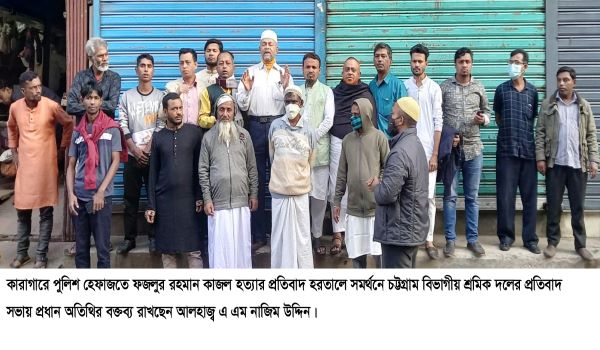 টেকনাফে সাড়ে ৬ কোটি টাকার ক্রিস্টাল মেথ জব্দ - দি ক্রাইম বিডি